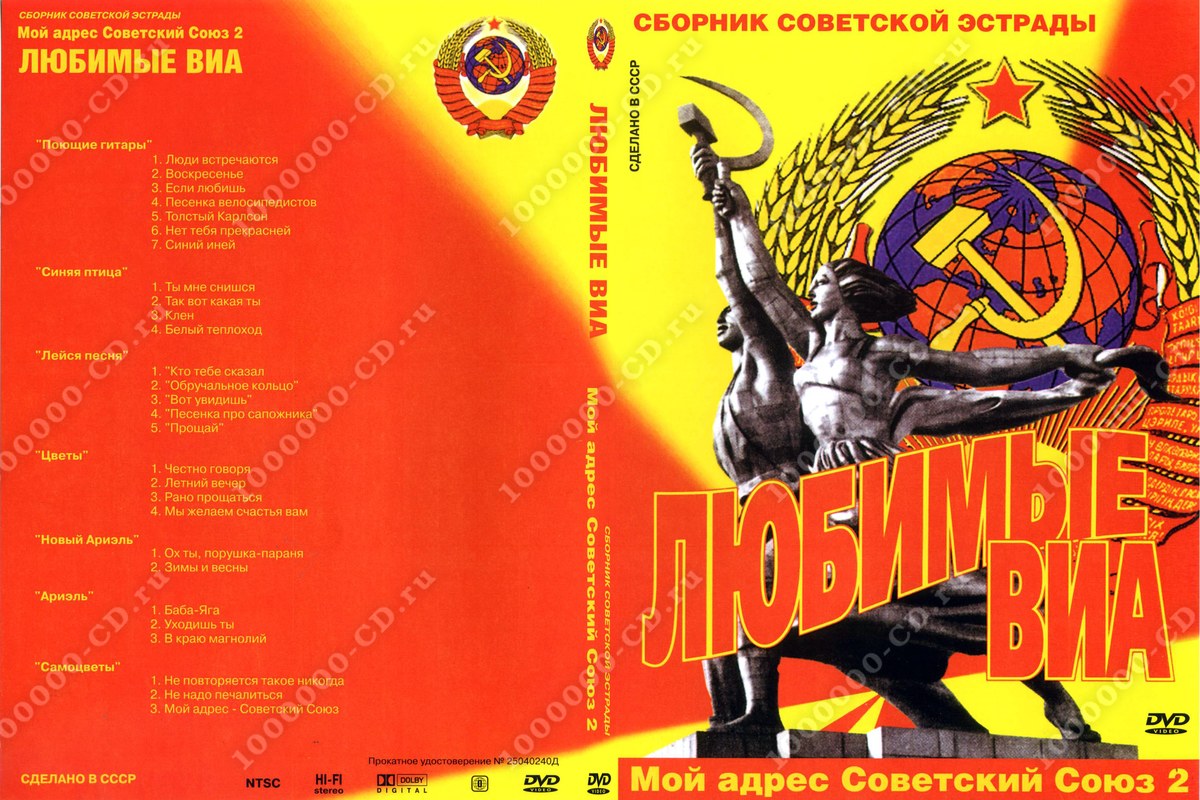 Сборник Песен Картинки – Telegraph